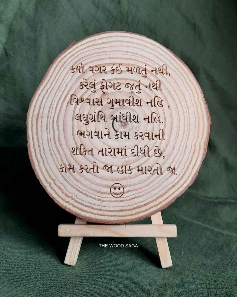 Natural Woodlog Frame – The Wood Saga